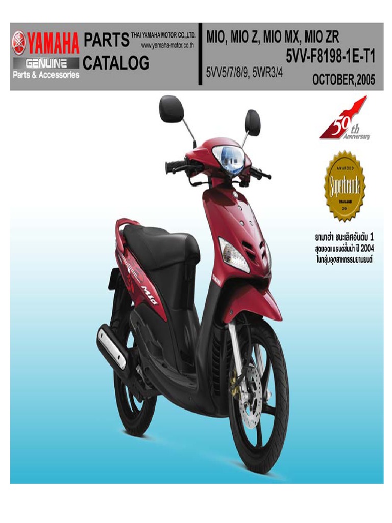 Mio 2005 | PDF