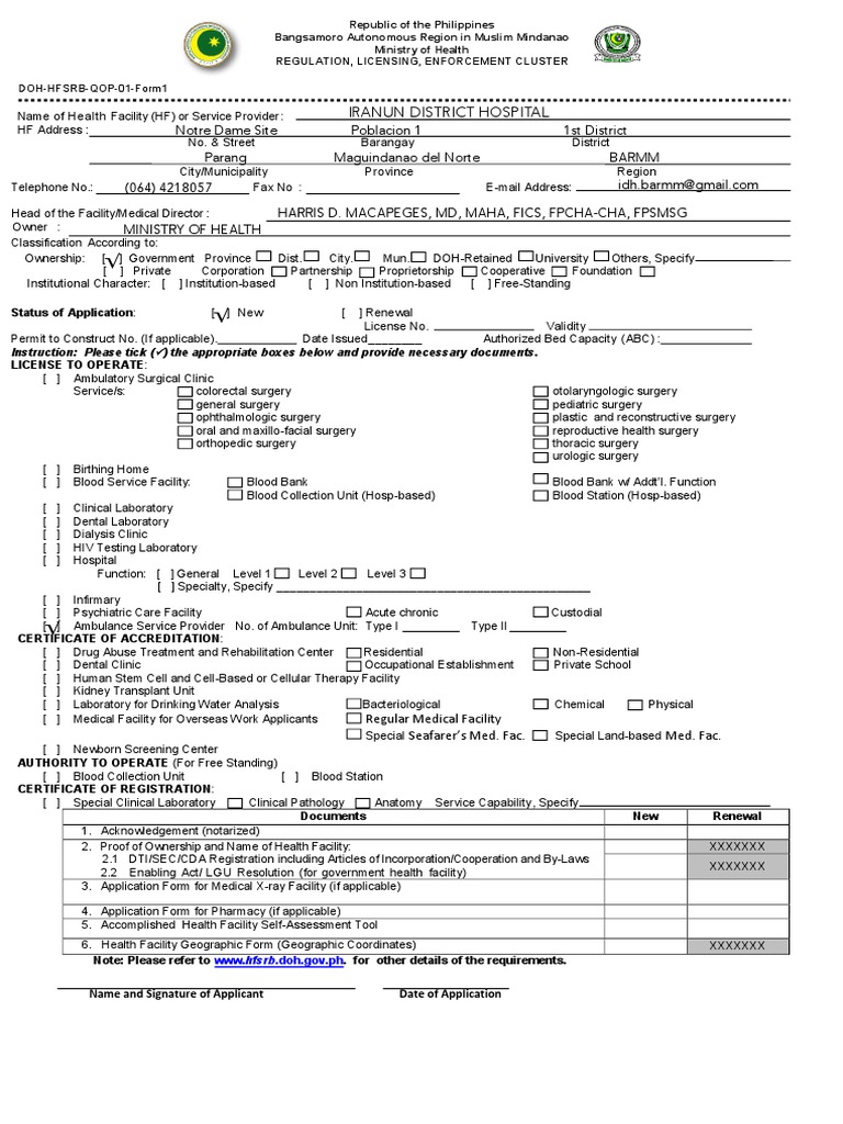 Application Form For Ambulance With Tool | PDF | Ambulance | Emergency ...