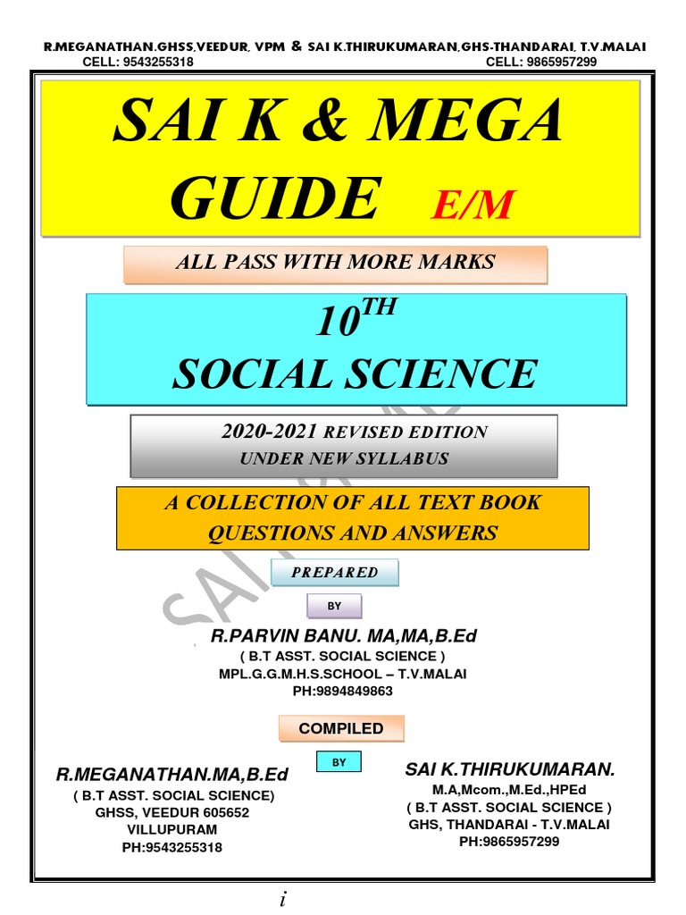 10th Social Science Guide E/M 2021 | PDF | Science