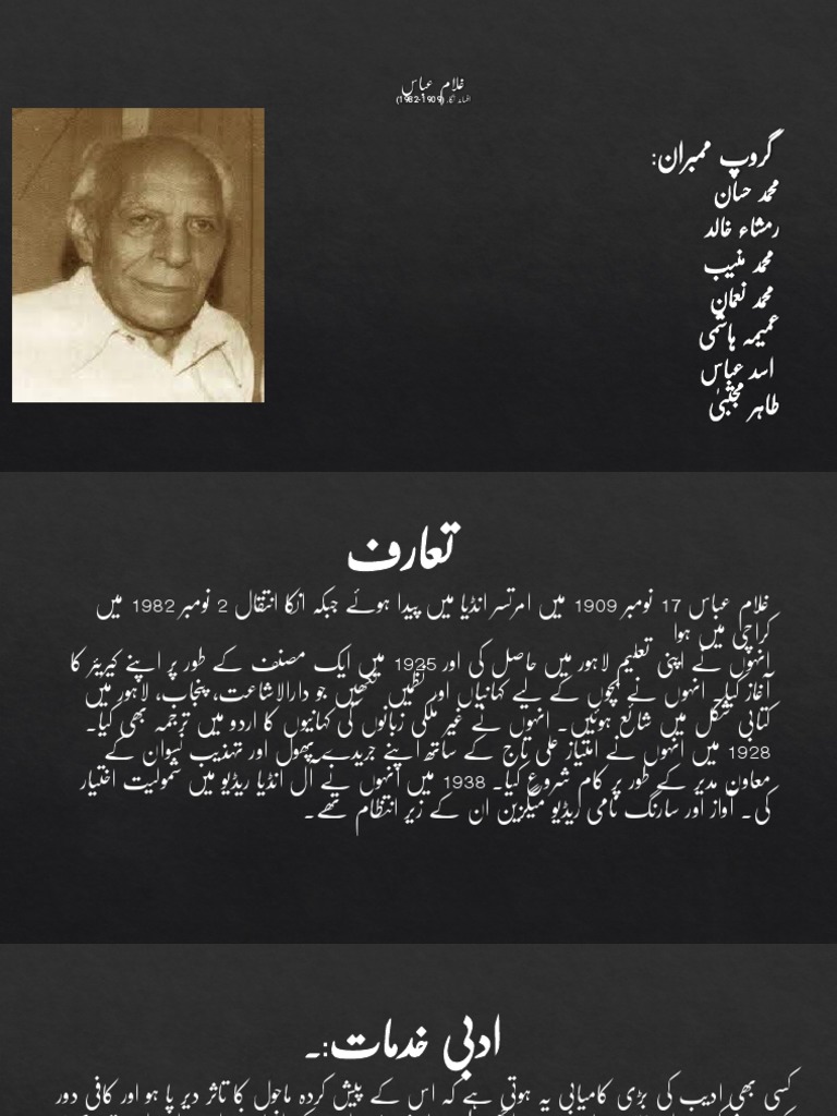 Ghulam Abbas Presentation | PDF