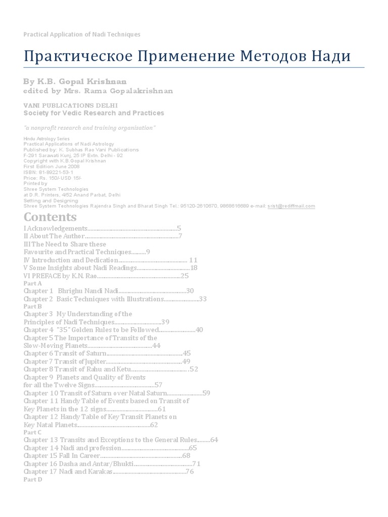 Practice Nadi | PDF | Planets In Astrology | Horoscope