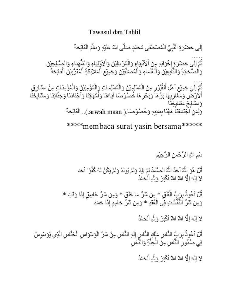 Tawasul Dan Tahlil | PDF