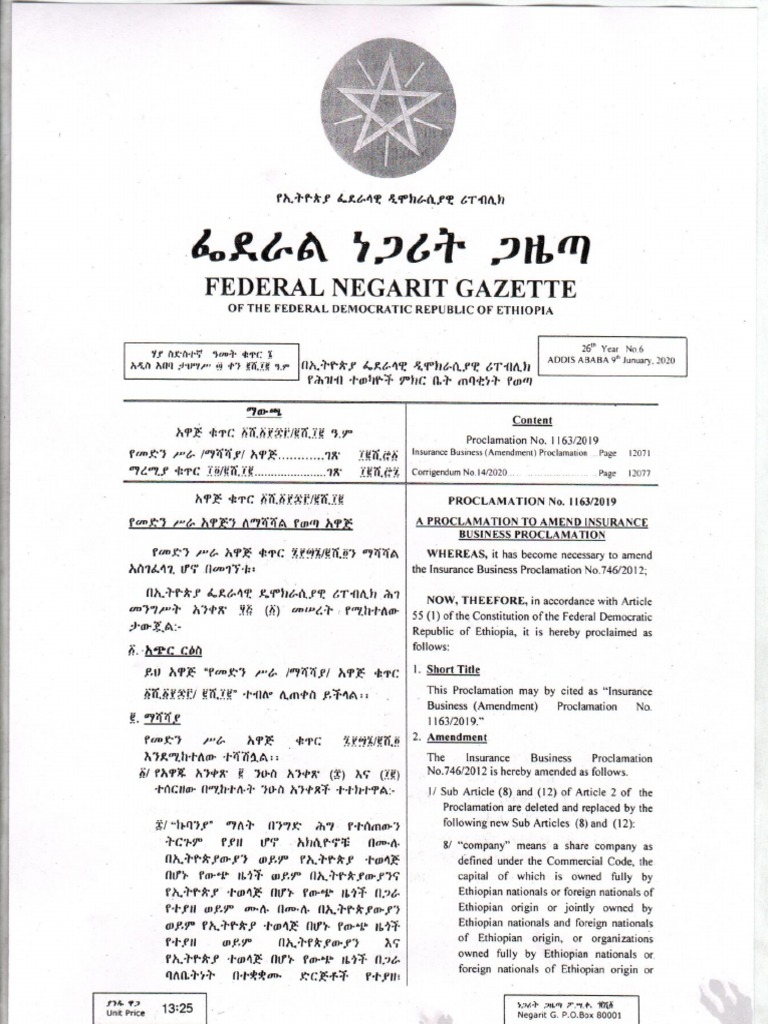 Insurance Business Proclamation 1163 2019 | PDF