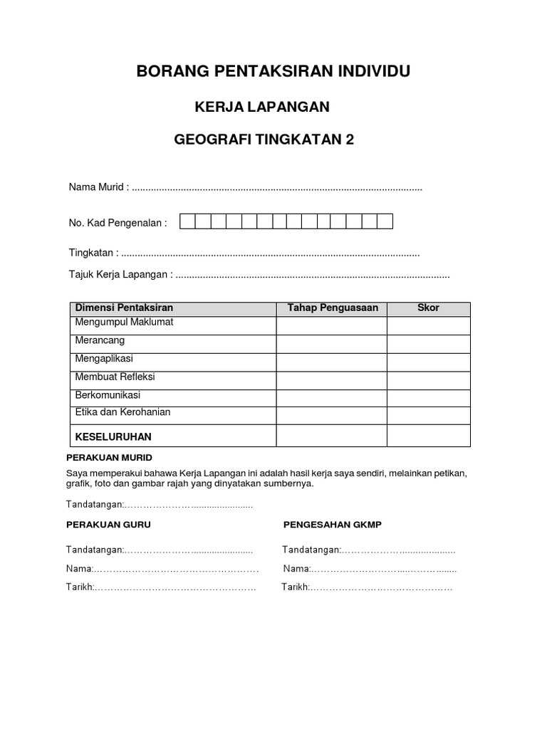 Borang Pentaksiran Individu T2 | PDF
