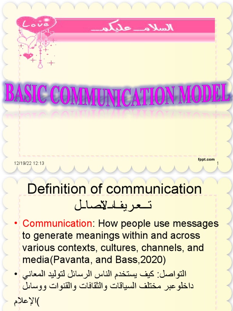 Models of Communication | PDF