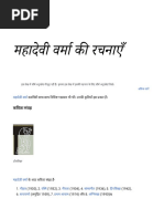 Abhar Gyapan Format | PDF