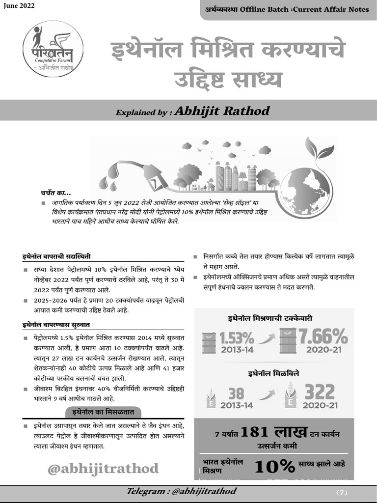 Mixed Ethanol | PDF