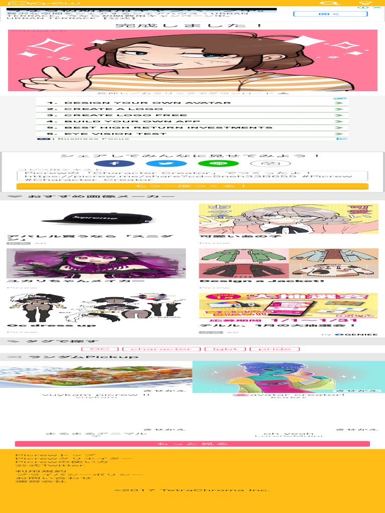 Character Creator Picrew | PDF