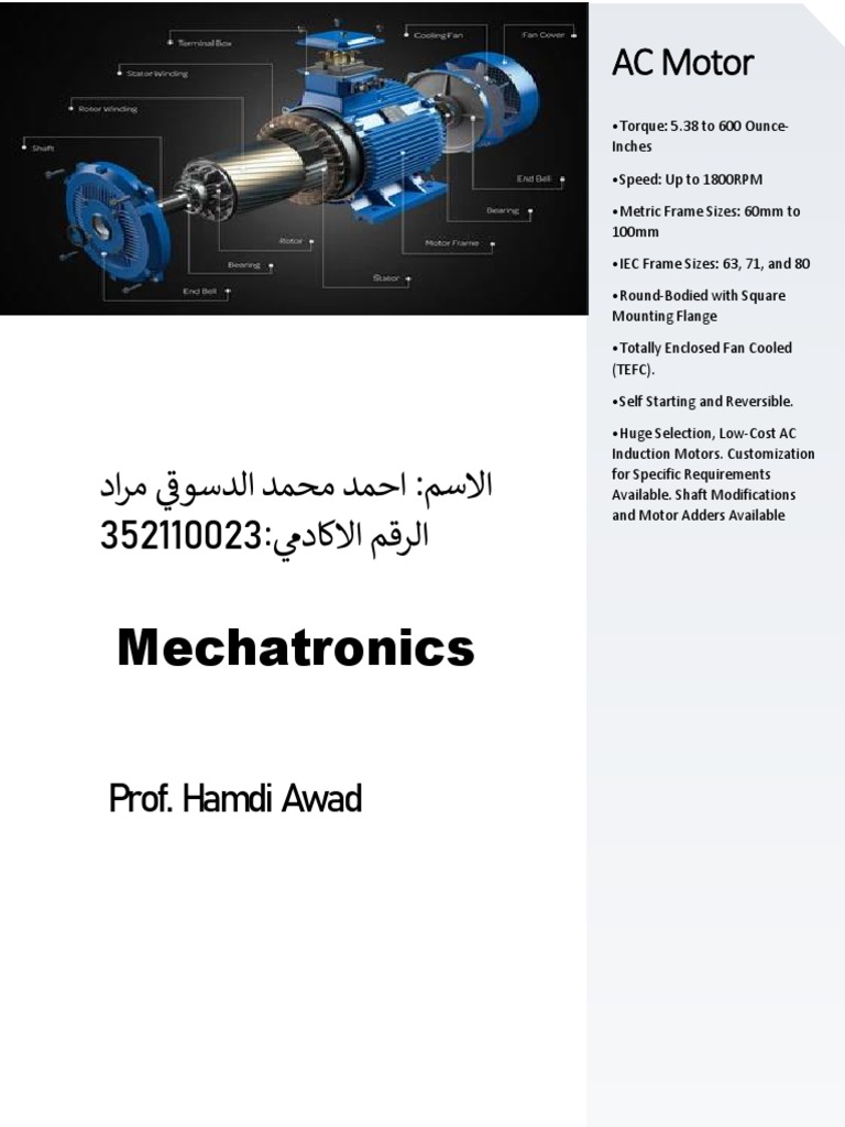 ميكاترونكس | PDF | Electric Motor | Alternating Current