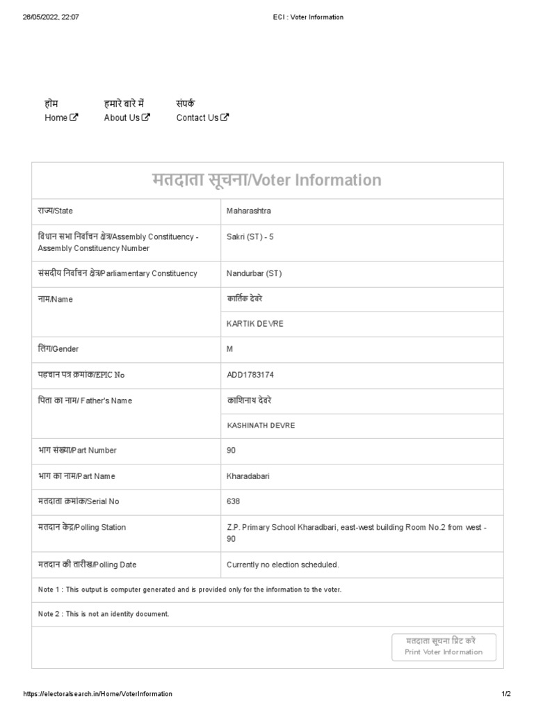 ECI Voter Information | PDF