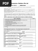 Notice of Inspection Template | PDF