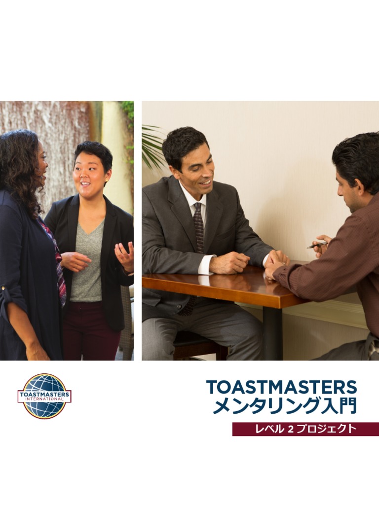 JP8204 Introduction To Toastmasters Mentoring | PDF