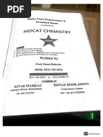 USAT Past Papers Collection 2024 | PDF