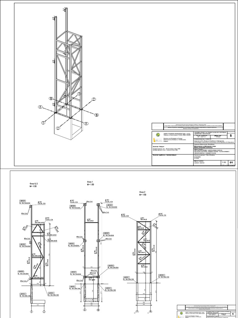 Lift Zlaten Sremac-Crtezi&Specifikacija-rev1 | PDF