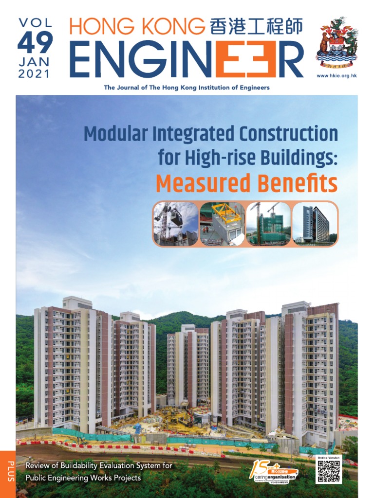 2021-01 HK Engineer | PDF | Microphone | Performance Indicator