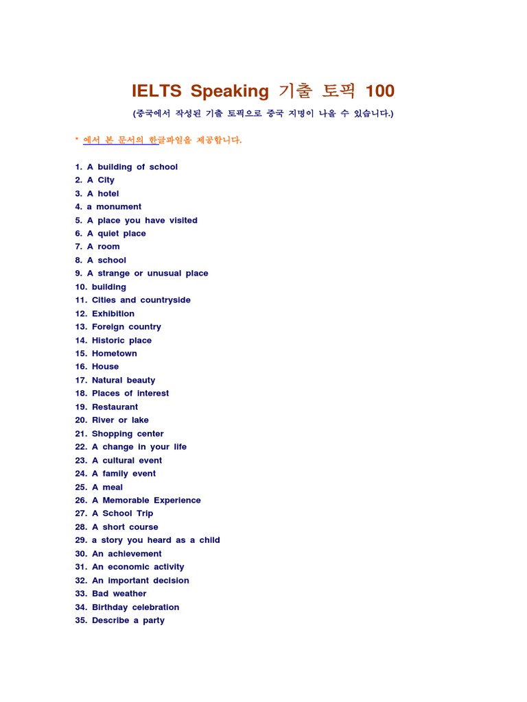 IELTS Speaking Topic 100 | PDF | English Language | Foods