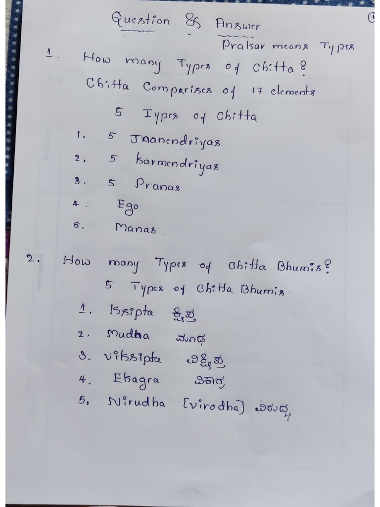 Ycb Level 1 Notes | PDF