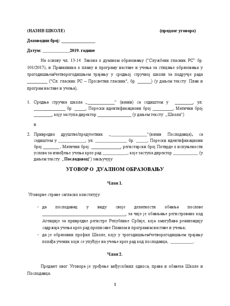 Ugovor o Dualnom Obrazovanju | PDF