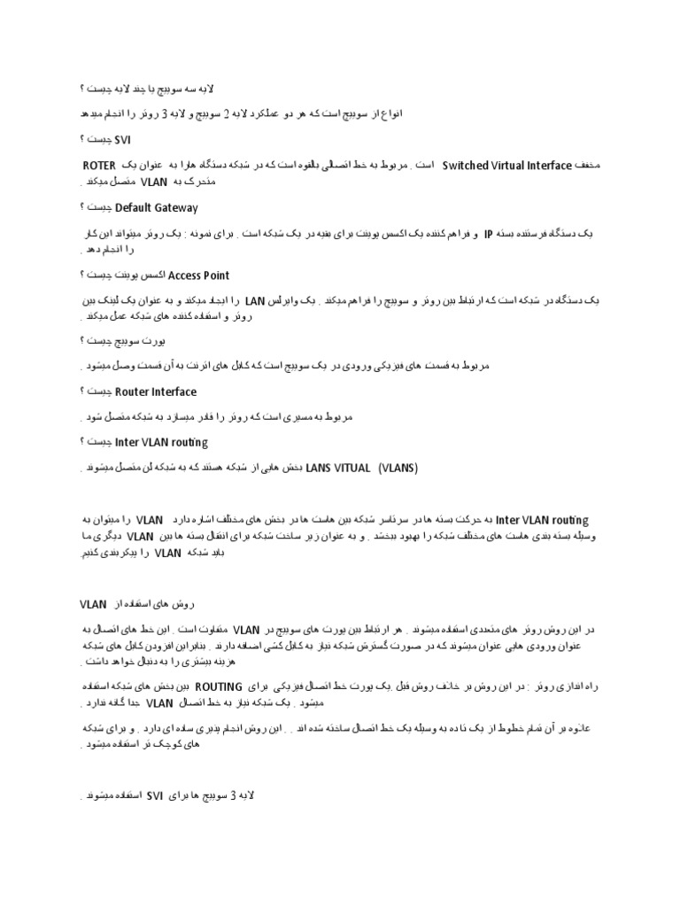 Inter Vlan Routing Pdf 3892