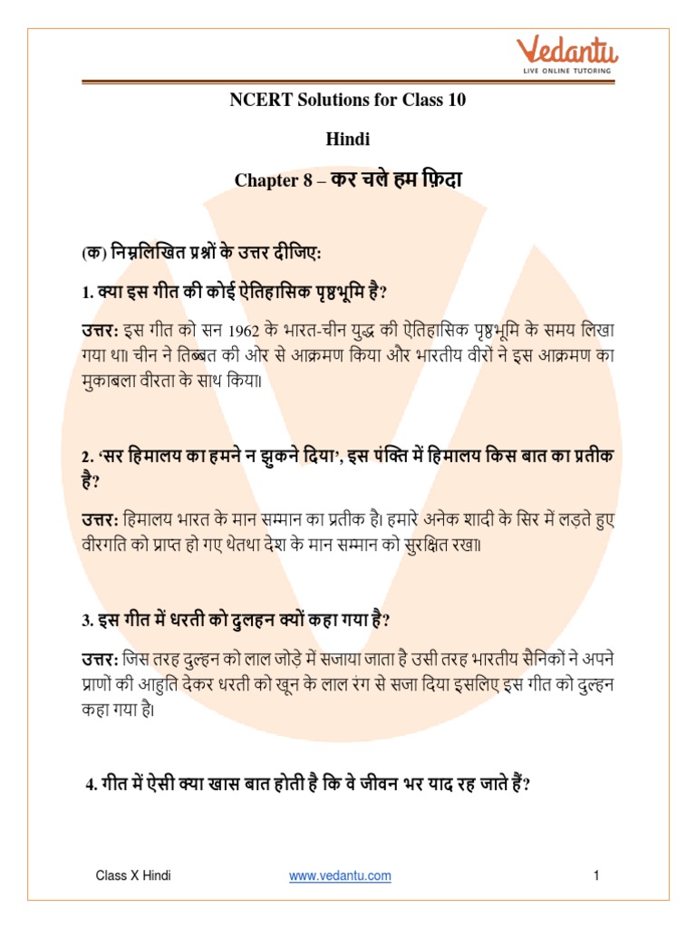 Class 10 Hindi Sparsh Chapter 8 Kar Chale Hum Fida | PDF