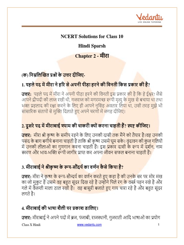 Class 10 Hindi Sparsh Chapter 2 Meera | PDF