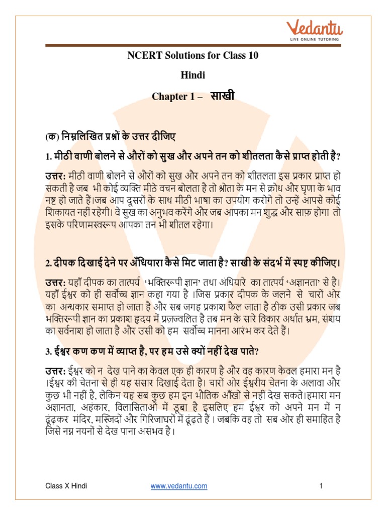 Class 10 Hindi Sparsh Chapter 1 Sakhi | PDF