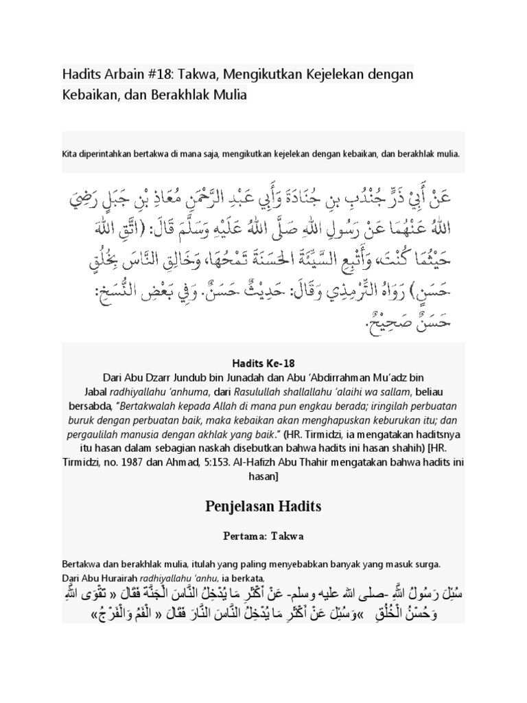Hadits Arbain 18 | PDF