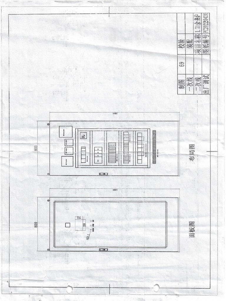 New Duplex WHRB Electrical Drawing | PDF