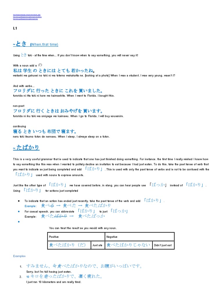 N4文型 | PDF | Japanese Language | Verb
