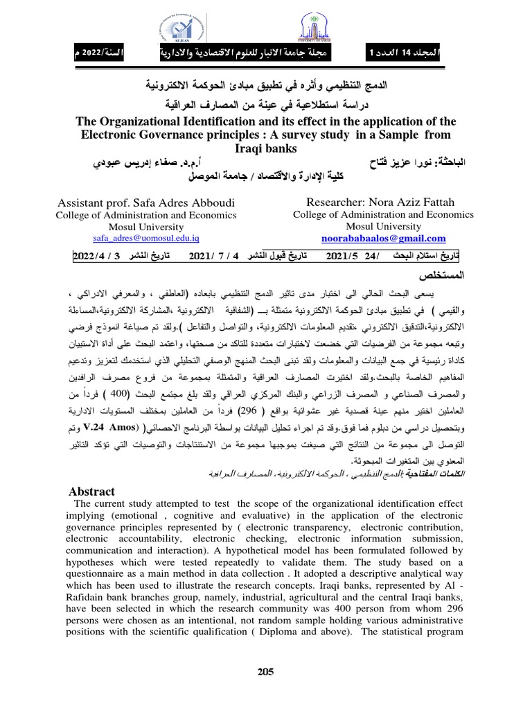 Assistant Prof. Safa Adres Abboudi Researcher: Nora Aziz Fattah | PDF ...