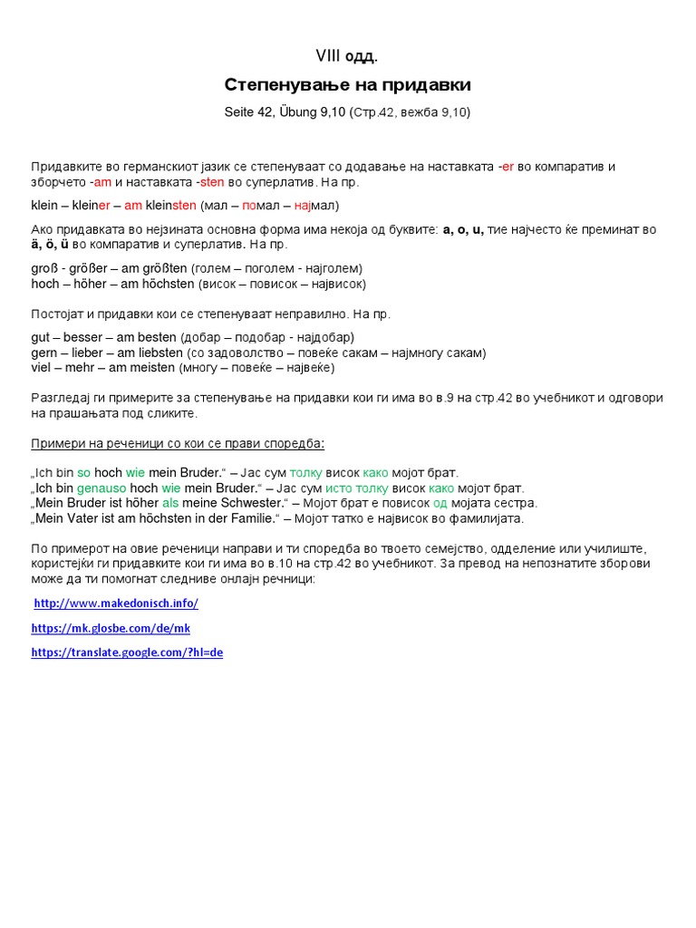 23 03-27 03 2020-8od - Germanski | PDF