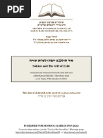 Hebcal 2026 | PDF | Rosh Hashanah | Passover