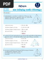SETS Kulaka Grade 11 Maths Textbook Answers | PDF