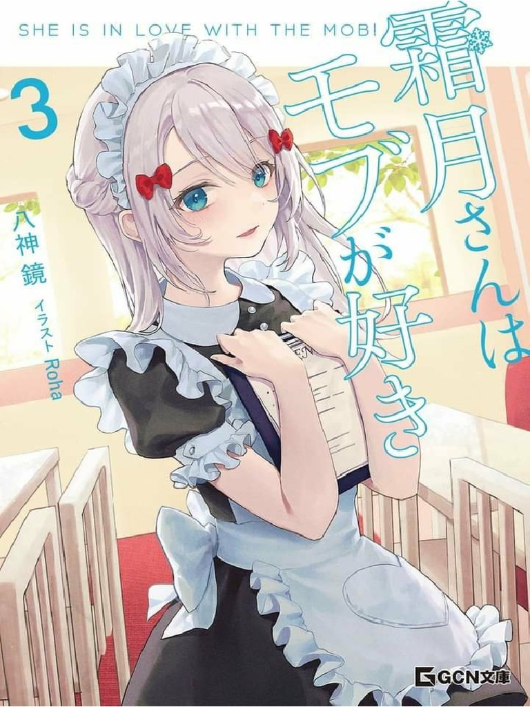 Shimotsuki-San Wa Mob Ga Suki 3 | PDF