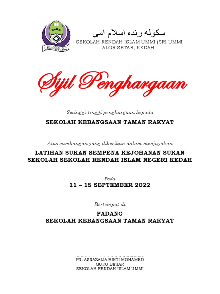 Sijil Penghargaan SK Taman Rakyat | PDF