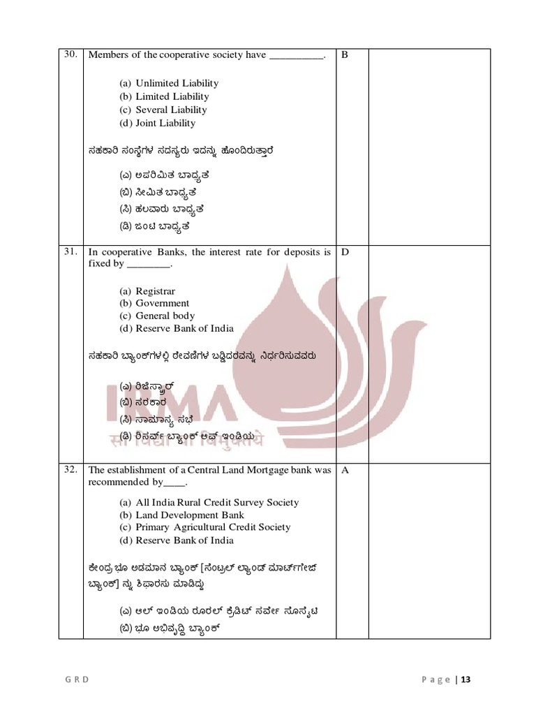 KMF Exam Key-13 | PDF