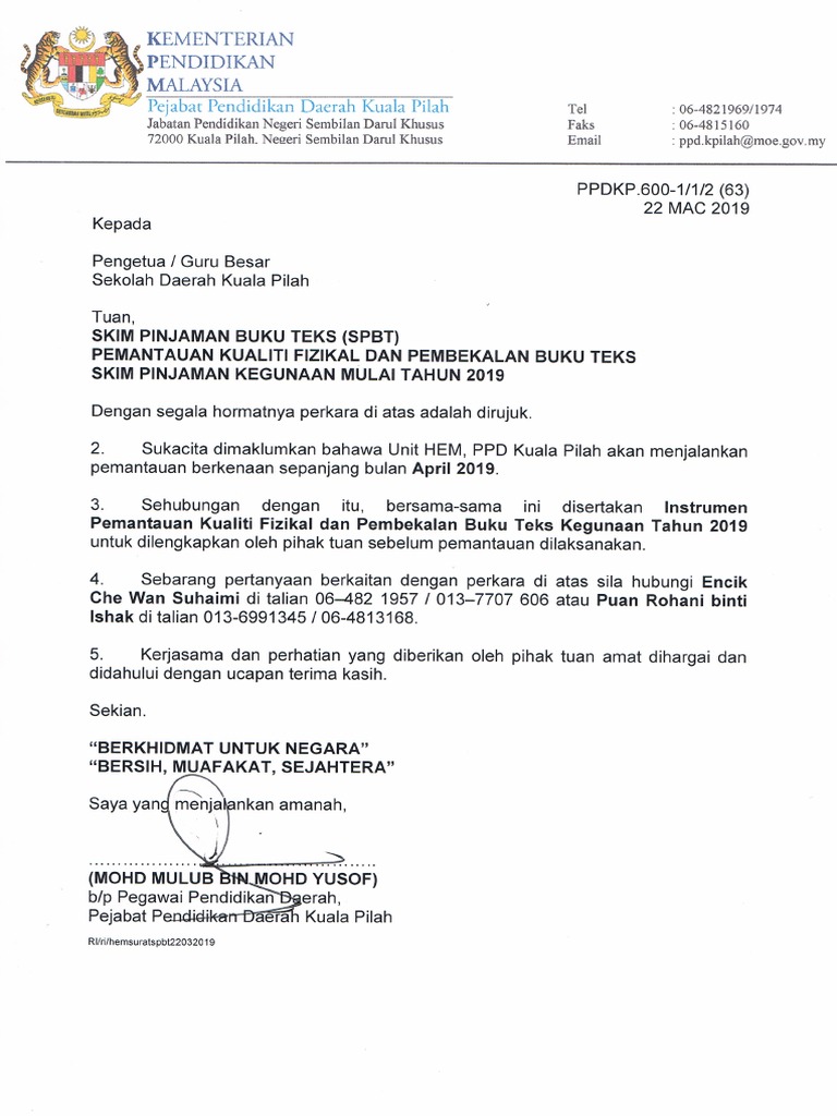 Surat Pemantauan SPBT | PDF