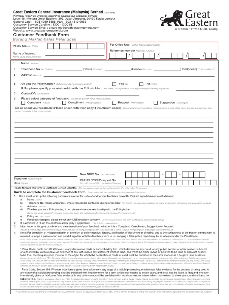 Gegm Gi Feedback Form | PDF