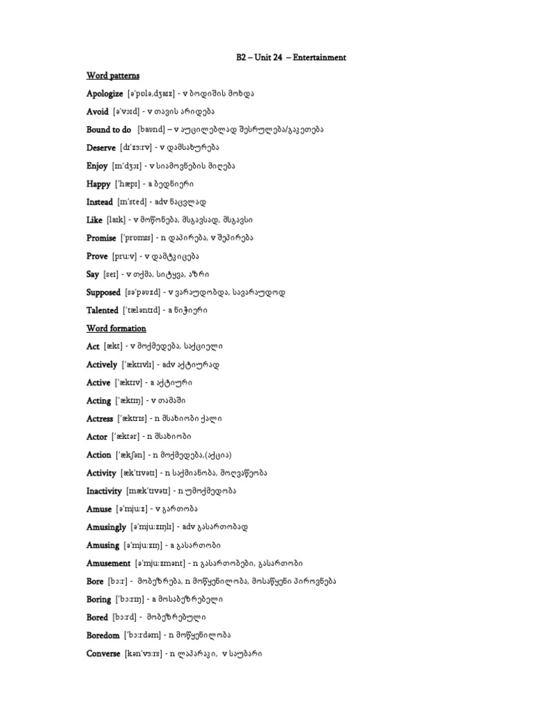 B2 - Unit 24 - Entertainment | PDF