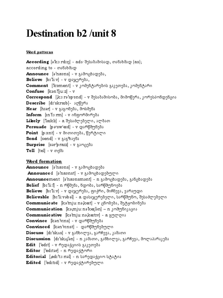 Destination B2:unit 8 | PDF