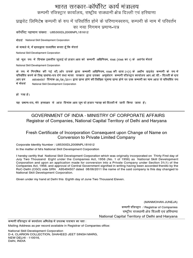 Certificate - of - Incorporation - & - Commencement - of - Business ...