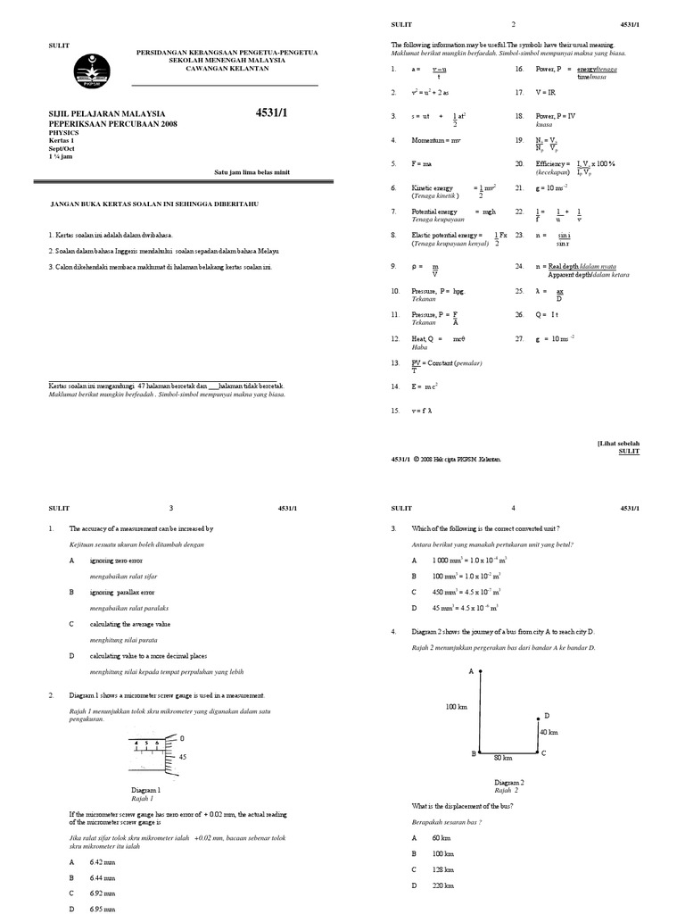 Physics P1 KelantanTrialSPM 2008 | PDF