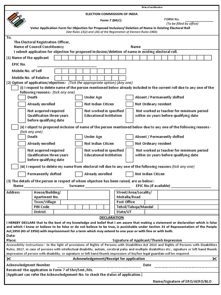 Form 7 | PDF | Government | Justice