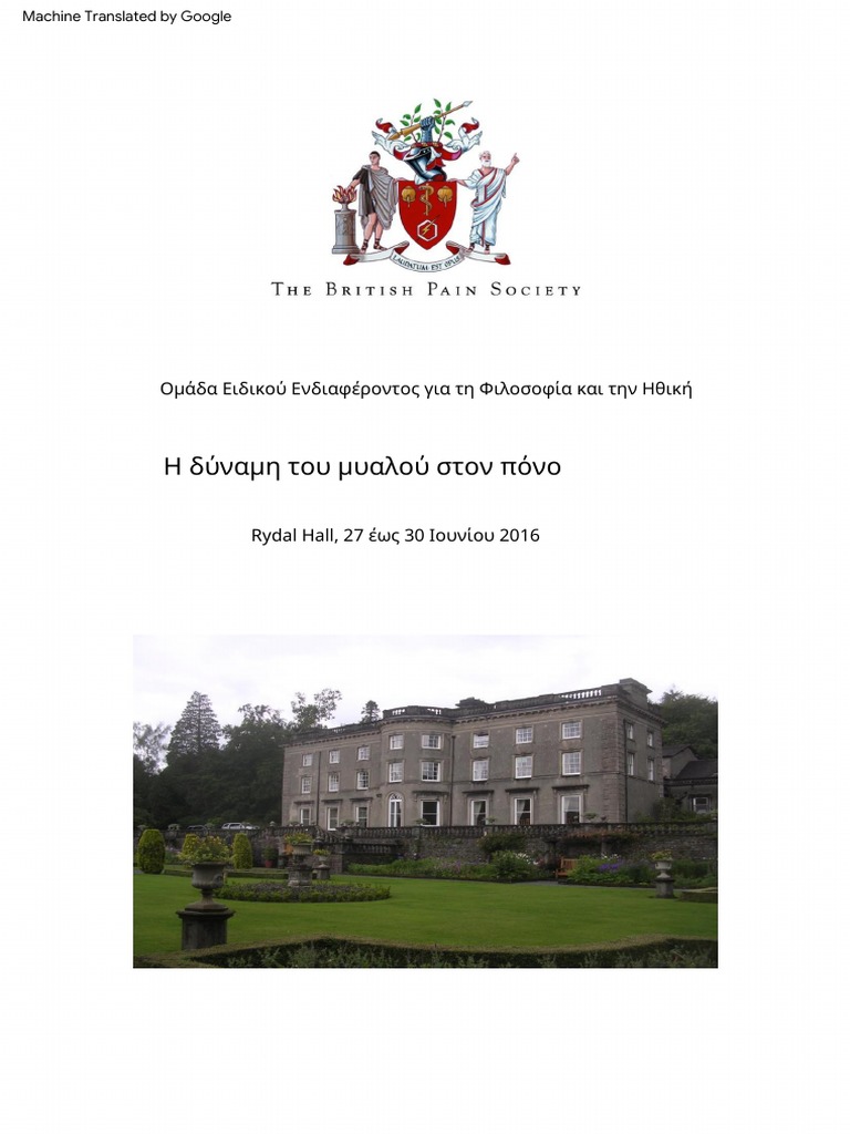 Transcript 2016 - The Power of The Mind in Pain | PDF