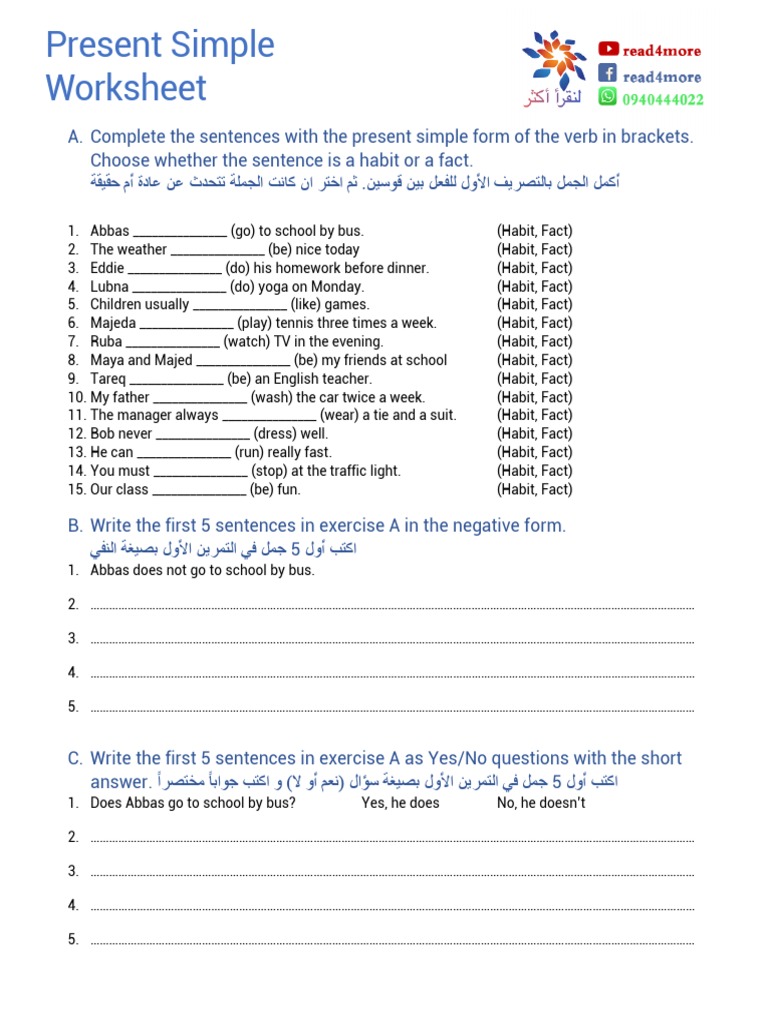 Unit 1 - Present Simple | PDF