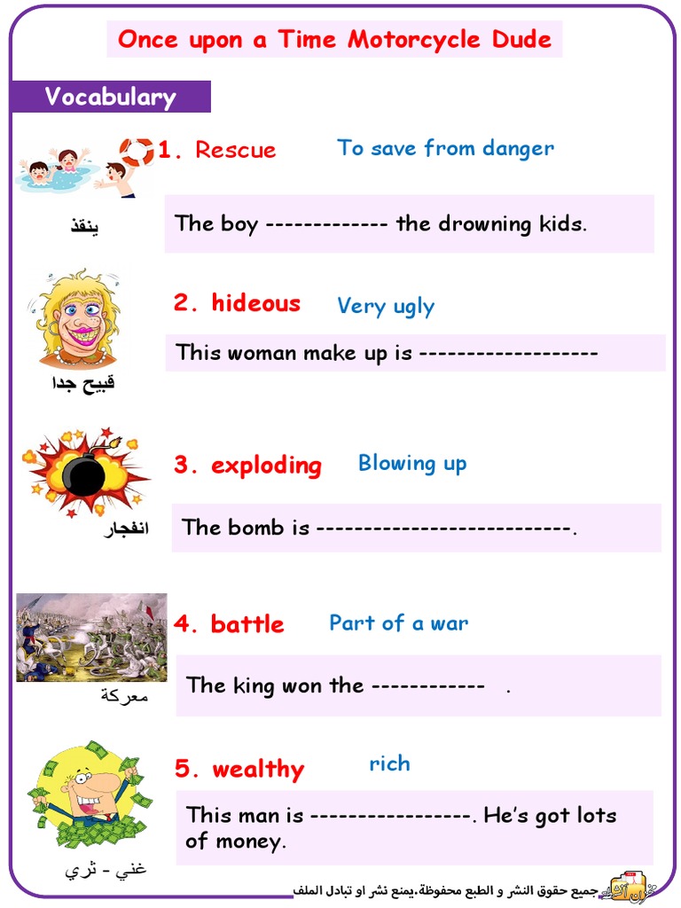 Once Upon A Time Motorcycle Dude Worksheet (2021-2022) G4 - T1 | PDF