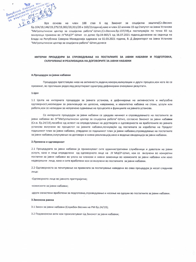 Protseduri Za Javna Nabavka | PDF