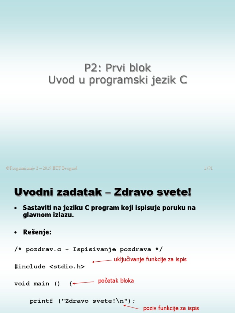 P2 C Prvi Blok | PDF