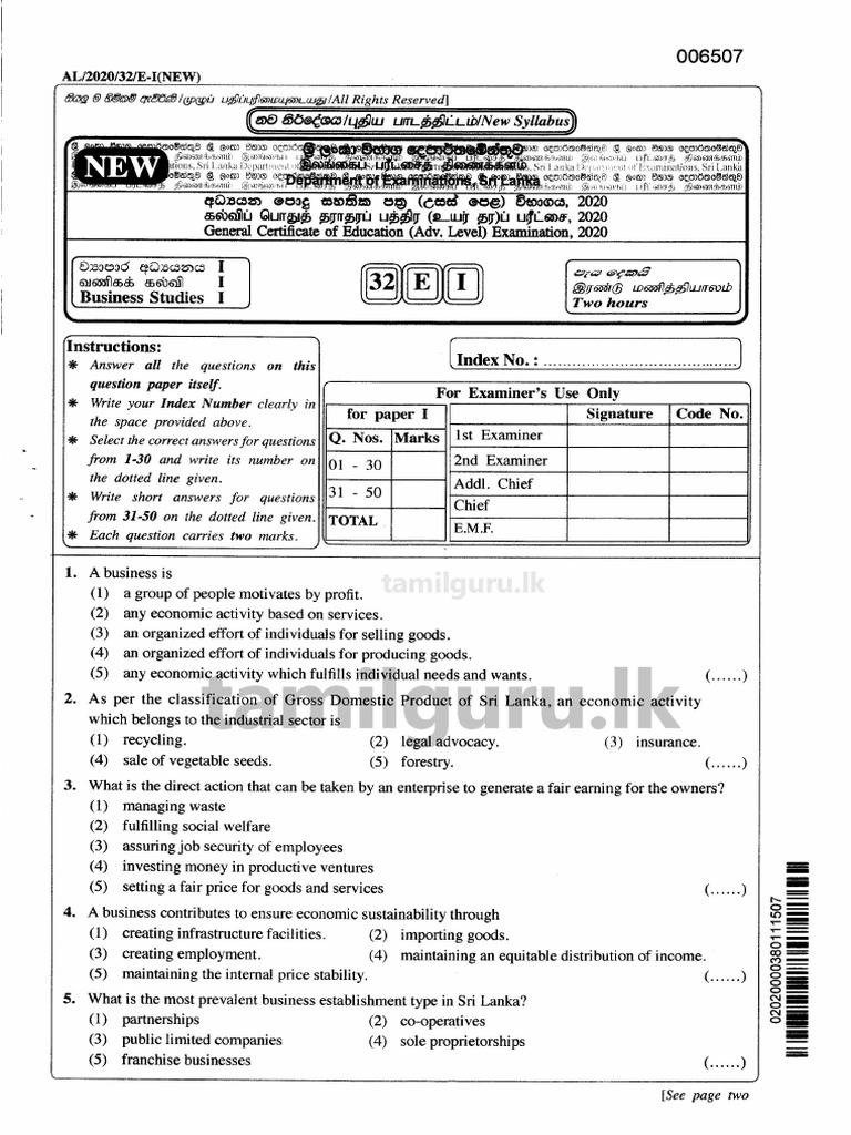 2020 GCE AL (E) Business Studies Past Paper | PDF