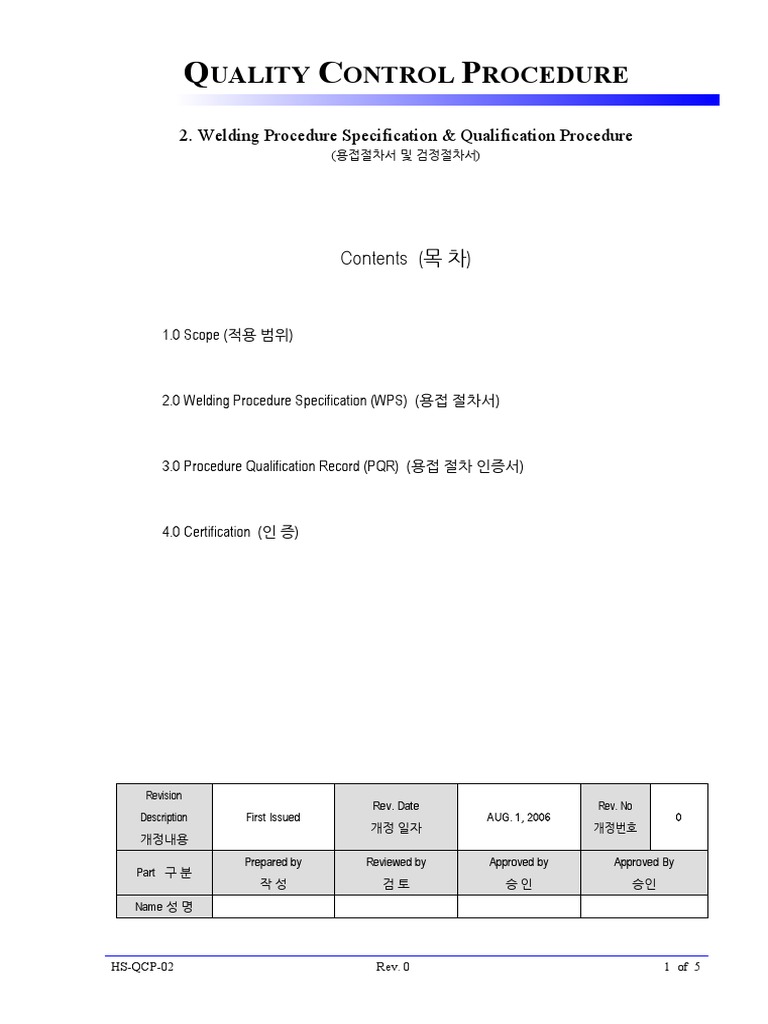 02 - Welding Procedure Specification & Qualification Procedure | PDF